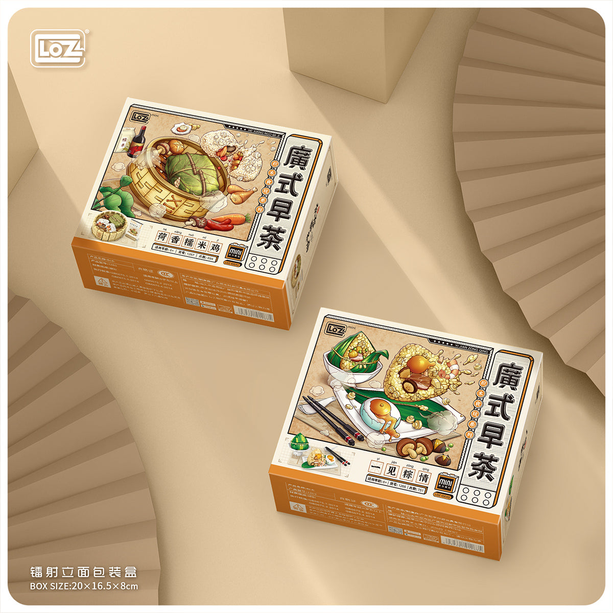 LOZ Food Series Dim Sum Chinese Rice Dumpling (751pcs) Mini Blocks 126 ...